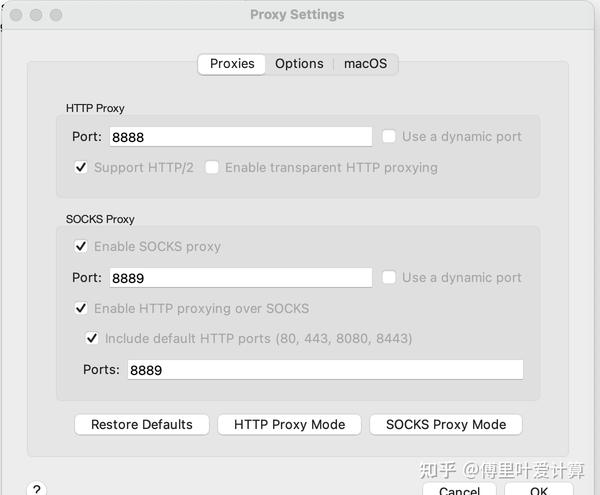 MAC上使用Charles抓取WebSocket请求 - 知乎