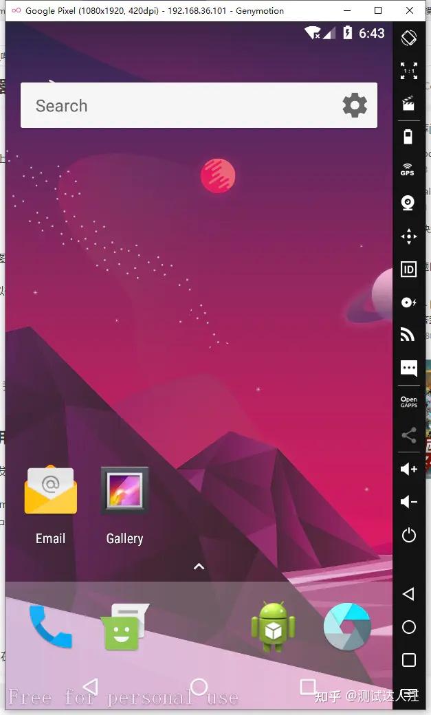 Appium基础 — Android模拟器（Genymotion）安装（一） - 知乎