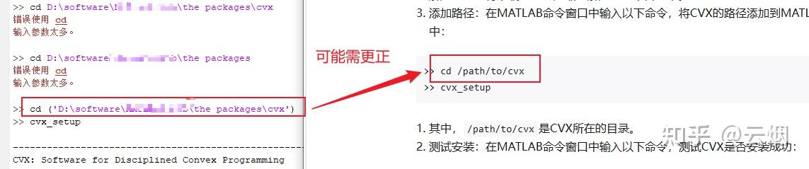 简单记录一下MATLAB的CVX的安装步骤 - 知乎