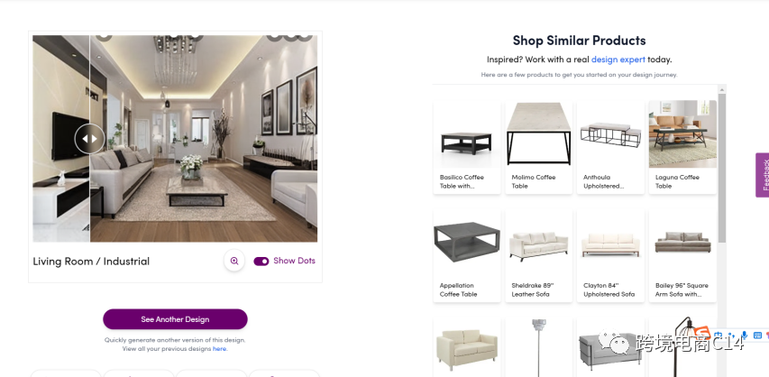 Wayfair的AI室内设计神器Decorify - 知乎