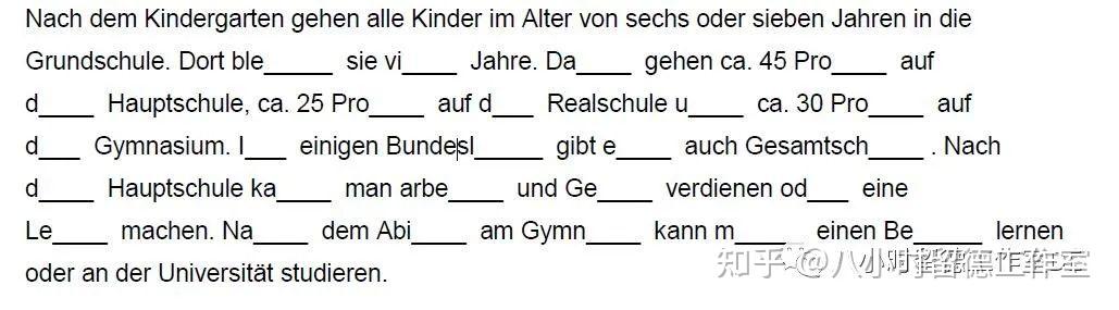 【德语考试】大学语言班入学考试C-Test的介绍 - 知乎