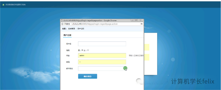 基于ssm的 航空机票预订系统”的设计与实现（源码数据库文档ppt 知乎