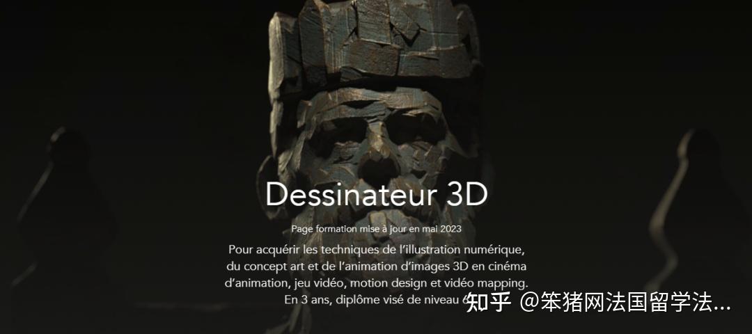 Ecole Emile Cohl：以“现代动画之父”埃米尔·科尔命名的艺术院校 - 知乎