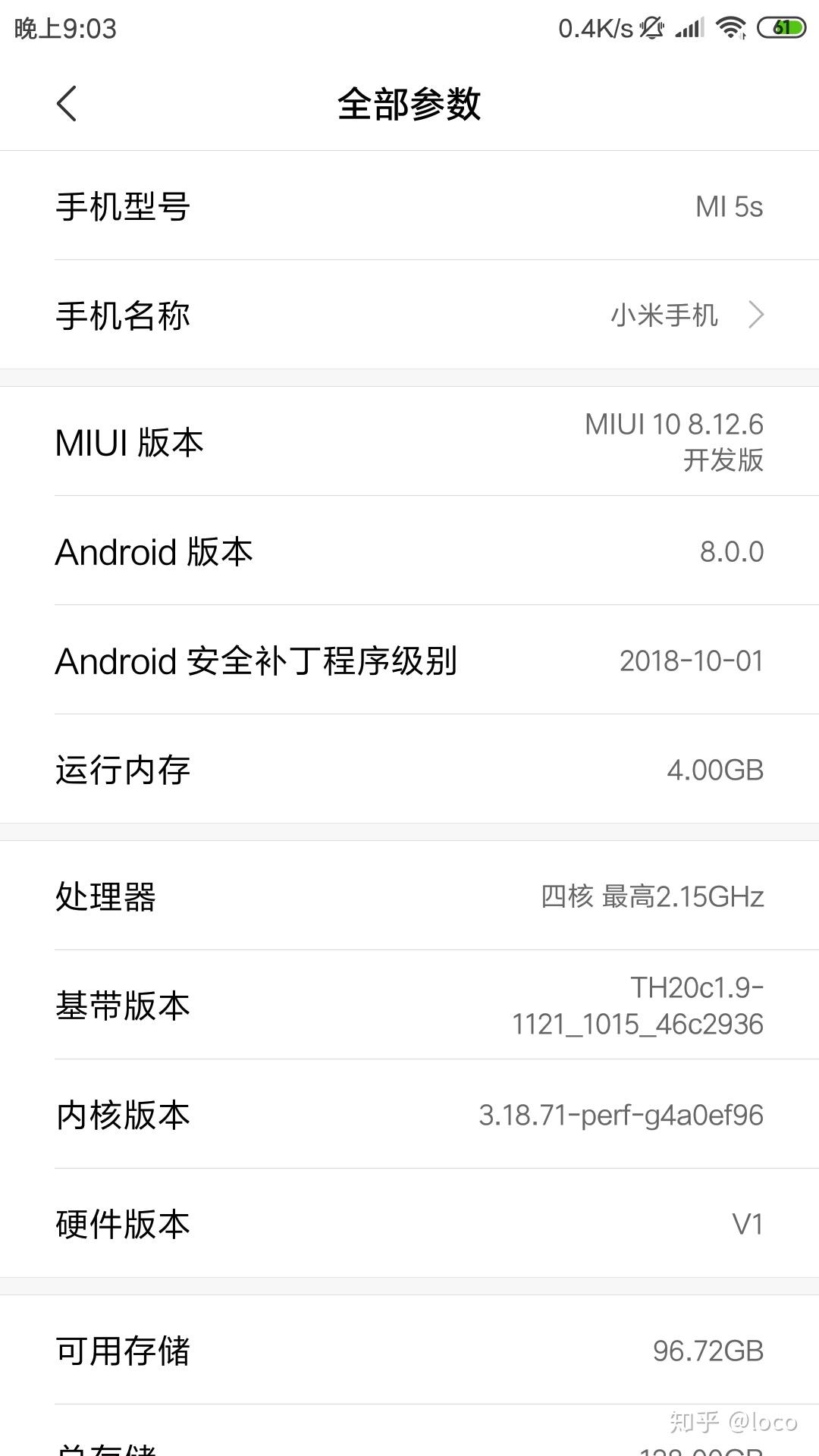当你写爬虫抓不到app请求包的时候该怎么办？【中级篇】 知乎