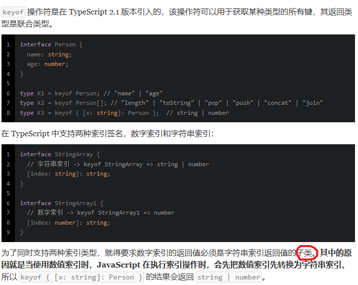 Typescript的索引语法 知乎 