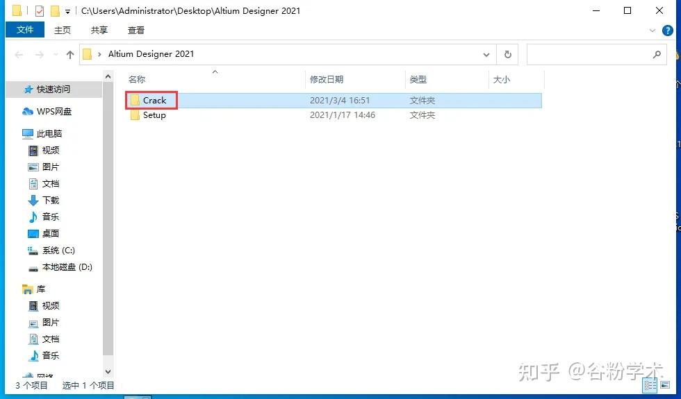Altium Designer最新版免费下载安装包与详细安装教程教程，免费汉化版，附带安装包 - 知乎
