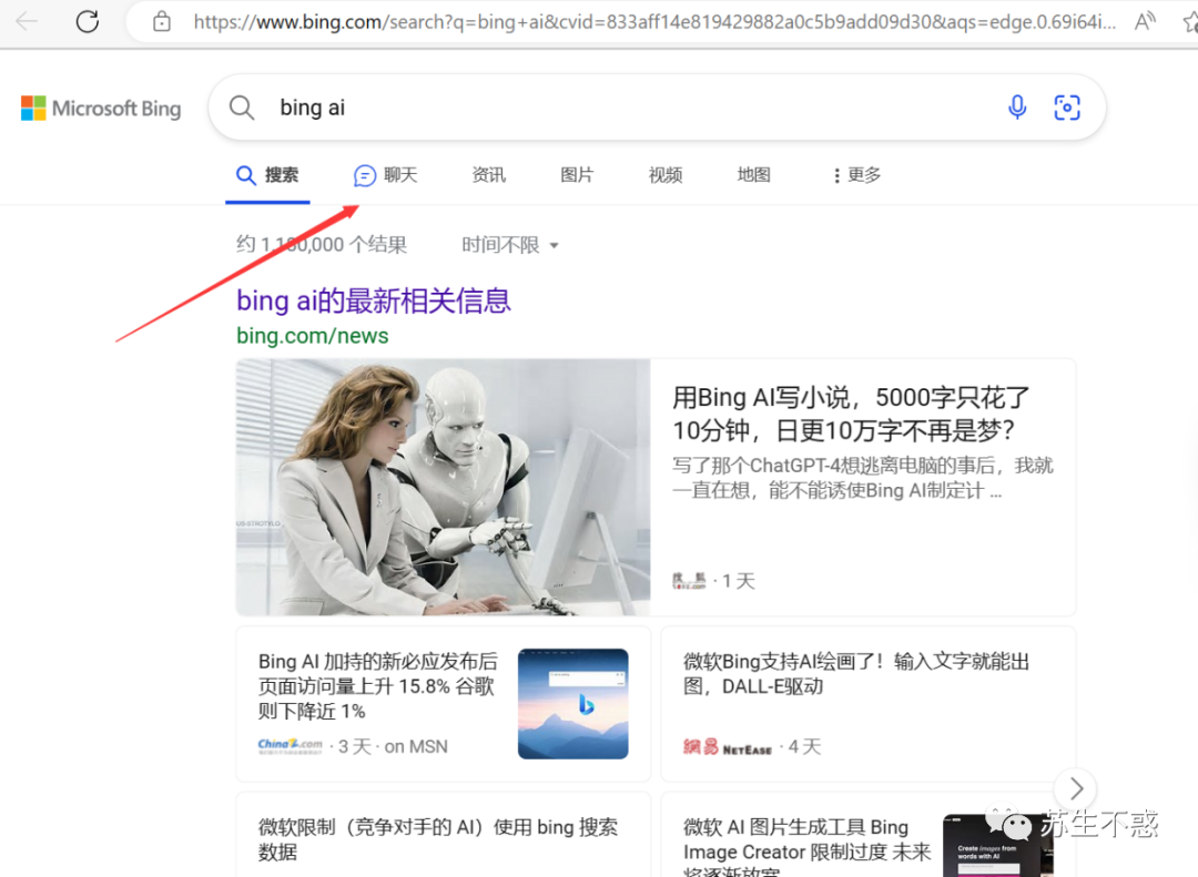 在edge浏览器上为什么打不开new bing? - 知乎