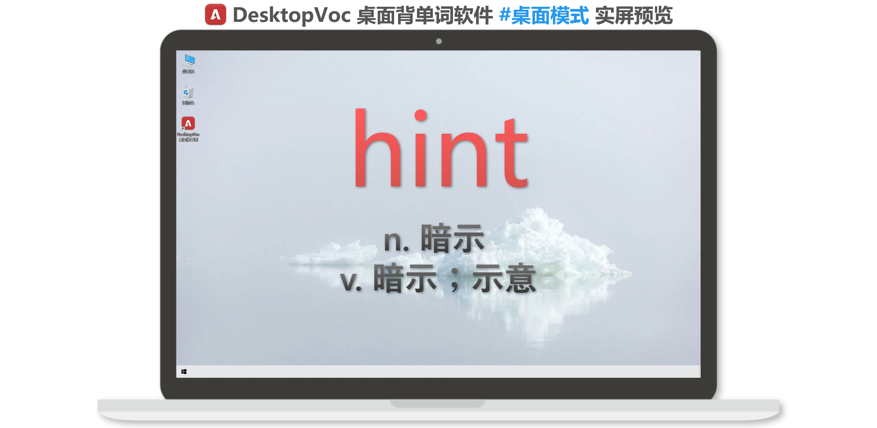hint是什么意思？ - 知乎