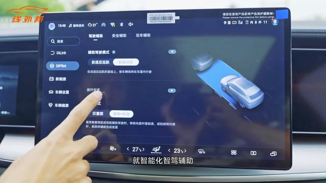 20万级纯电SUV怎么选？海狮07EV实测续航与驾驶体验分享 - 知乎