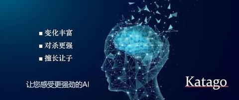 KataGo 极简配置 - 知乎