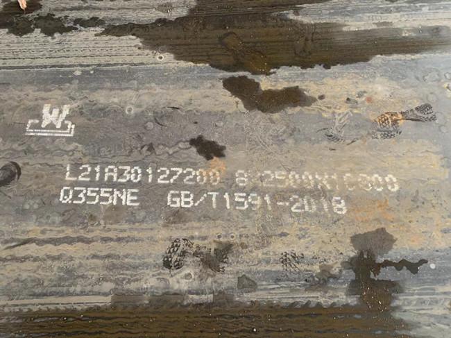 Q355NE 低合金板 Q355NE 现货 6mm-120mm 规格 Q355NE正火 可切割 Q355NE 产地 舞钢 山钢 - 知乎