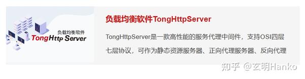 国产化软件新浪潮：jdk redis mysql tomcat nginx改造替代品及信创名录 - 知乎