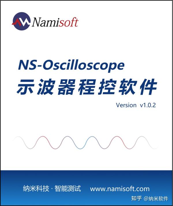 泰克示波器上位机软件分享，这几款你都用过吗？ - 知乎