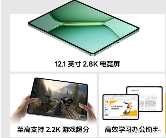 2026年（3月）VIVO & IQOO平板推荐-超全参数对比