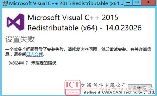 解决SOLIDWORKS Visual Studio 2013、2015安装失败的问题 - 知乎
