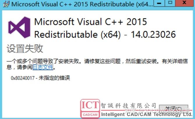 解决SOLIDWORKS Visual Studio 2013、2015安装失败的问题 - 知乎