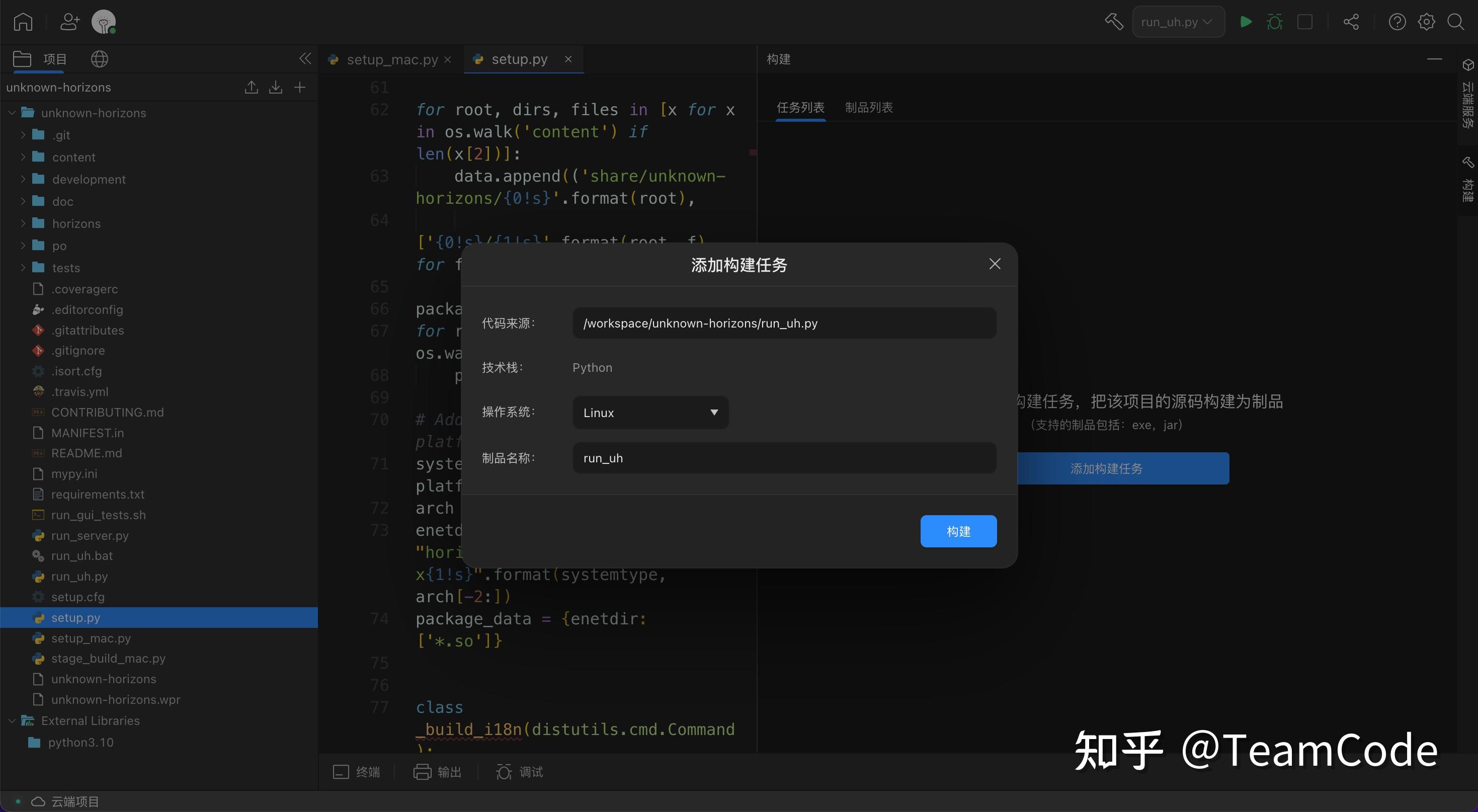 如何在iPad上直接打开并运行GitHub上的代码？ - 知乎