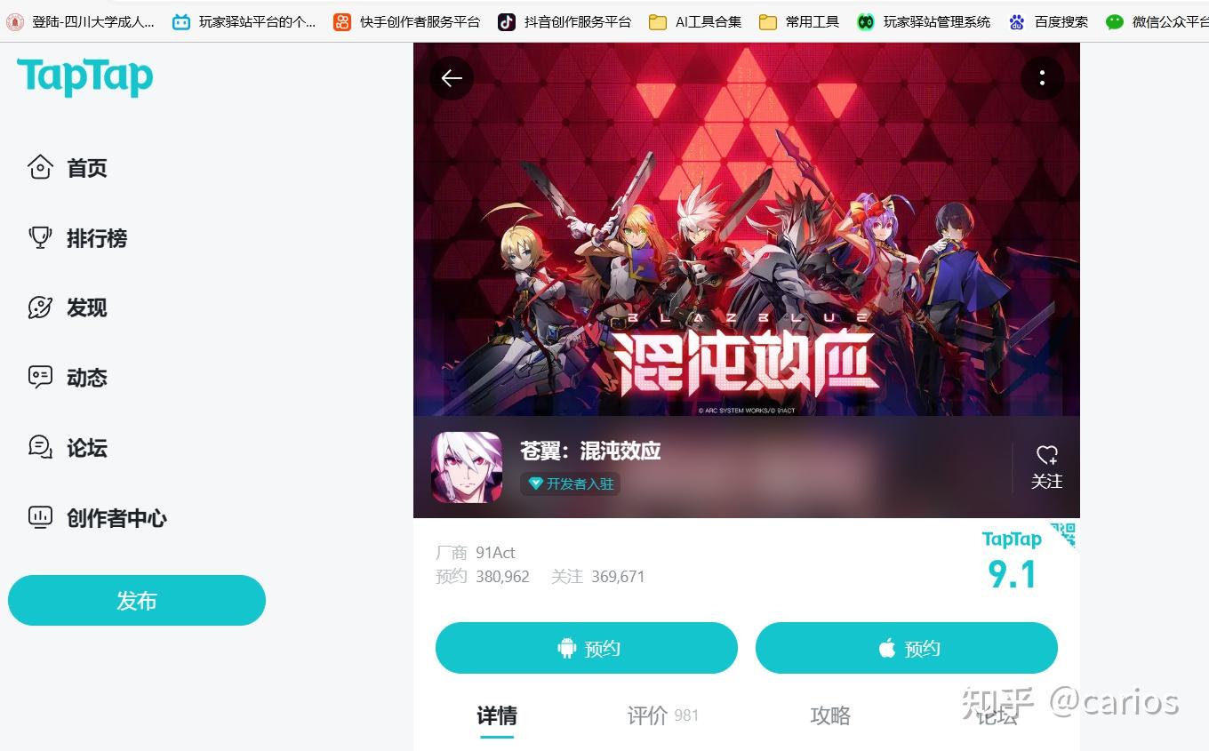 《苍翼：混沌效应》：融合格斗精髓与肉鸽创意的期待之作 - 知乎