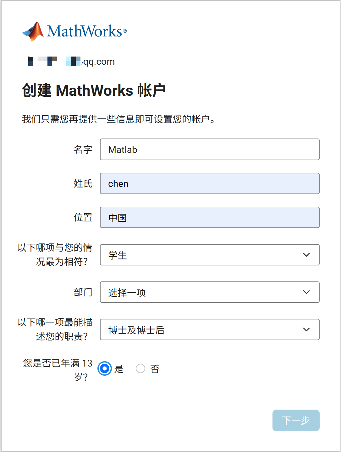 Matlab太大？安装错误？运行卡顿？试试在线版Matlab--使用教程 - 知乎