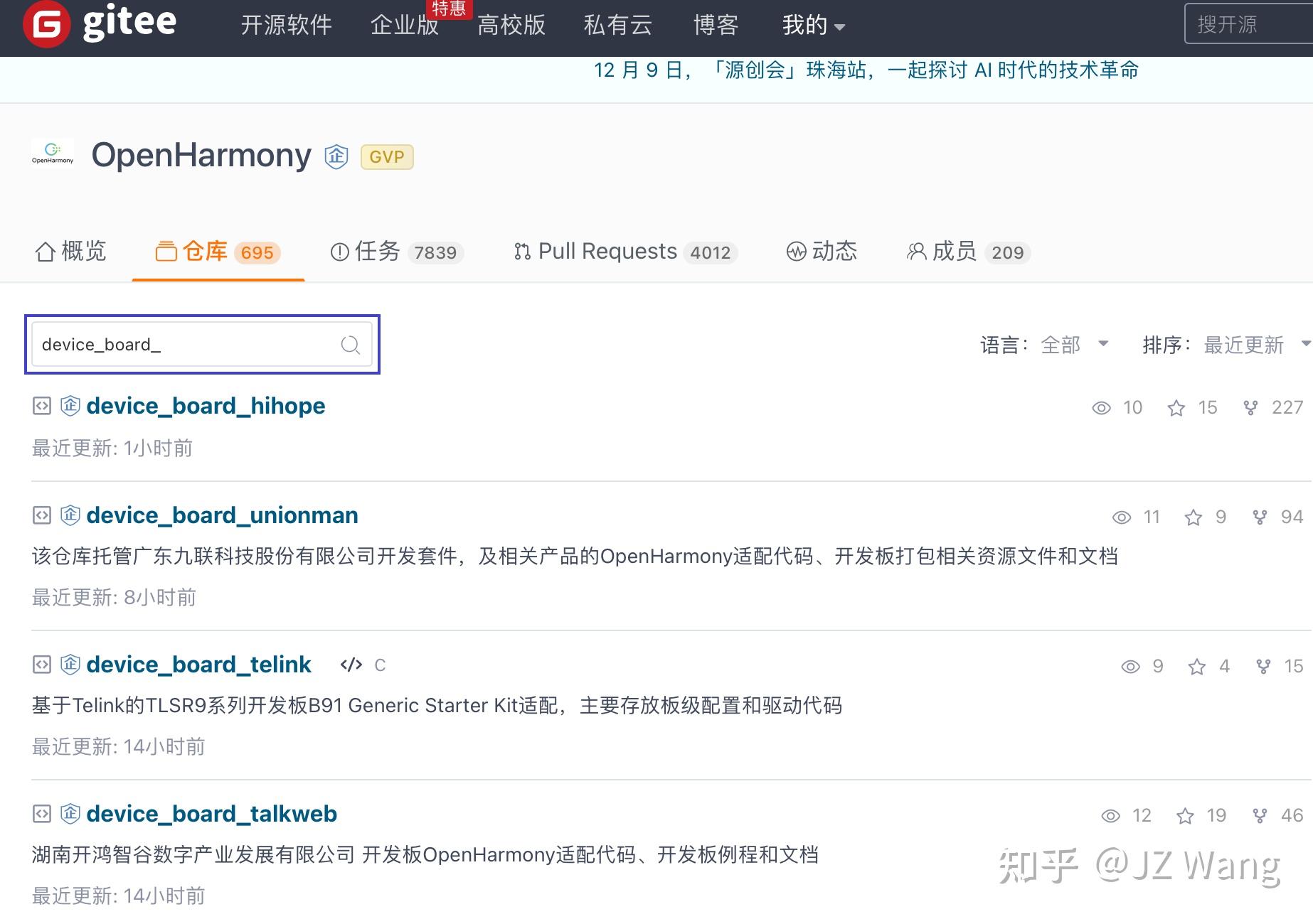 不要爱上openharmony - 知乎