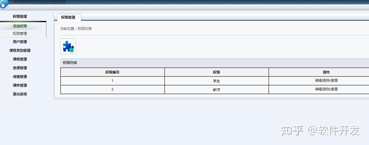 Jsp学生选课管理系统myeclipse开发mysql数据库web结构java编程