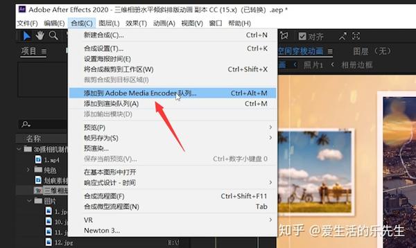ae软件升级后Quicktime选项中缺少H.264 如何解决？ - 知乎