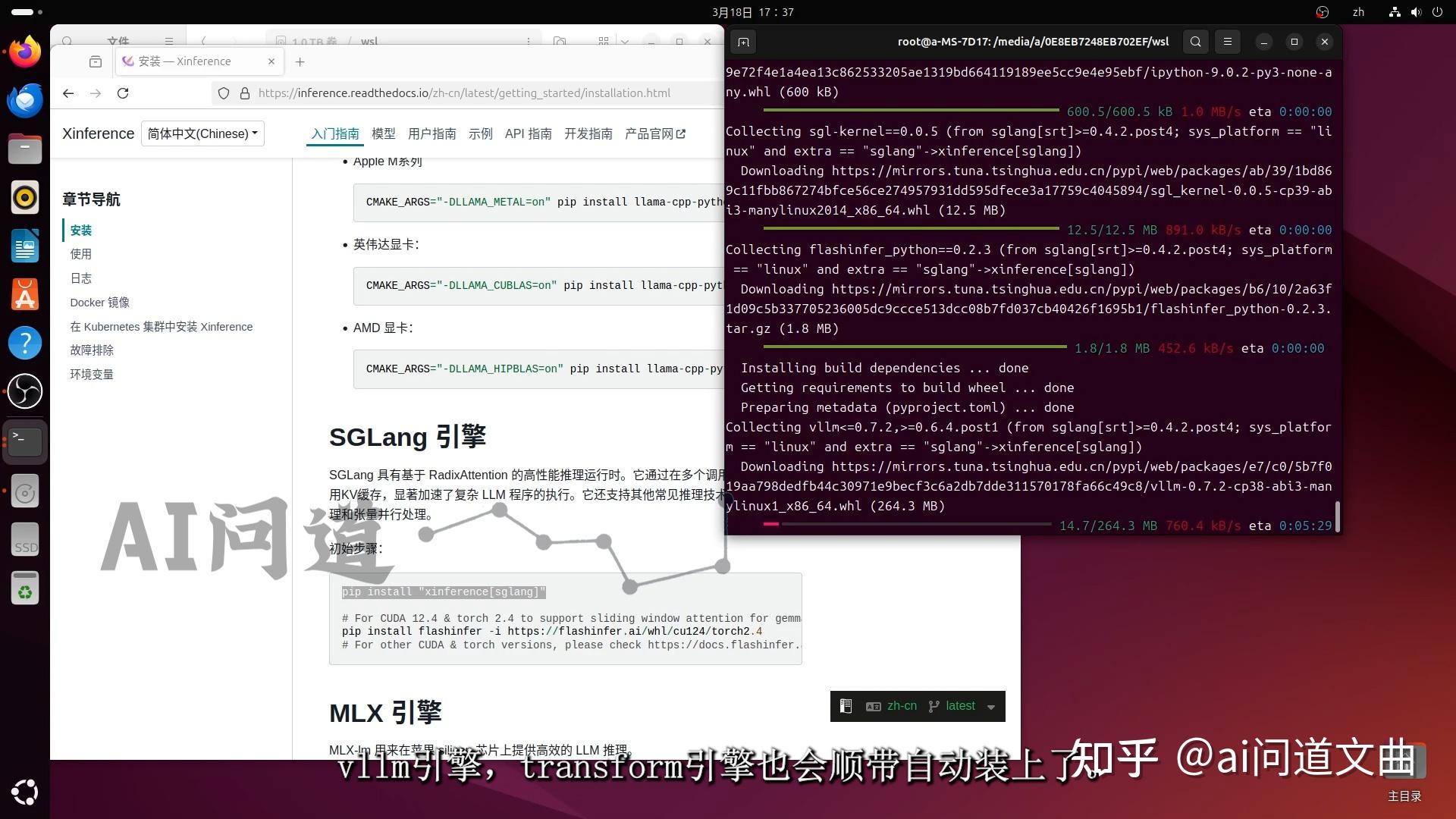 ubuntu部署运行xinference全精度对话deepseek本地部署图文教程 - 知乎