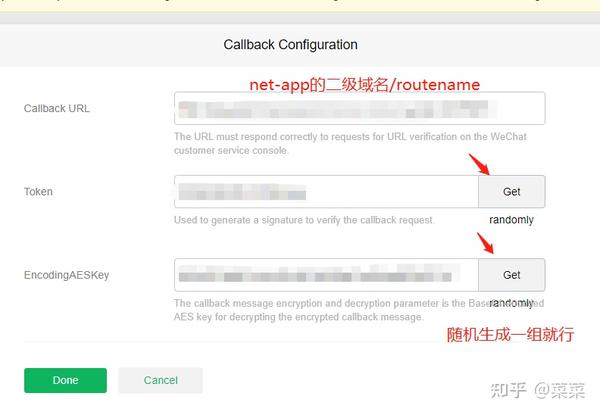 微信客服 - 使用及机器人开发避坑指南 - 知乎
