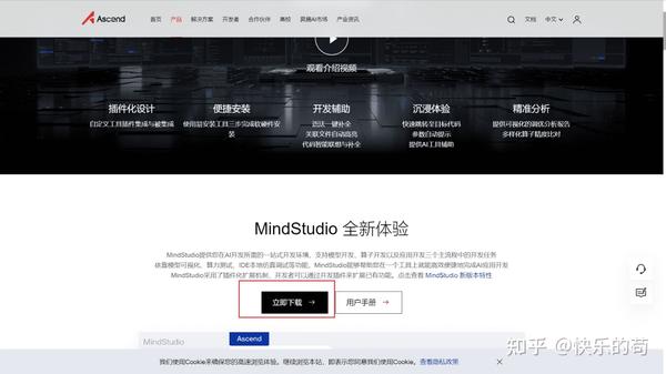 MindStudio - 知乎
