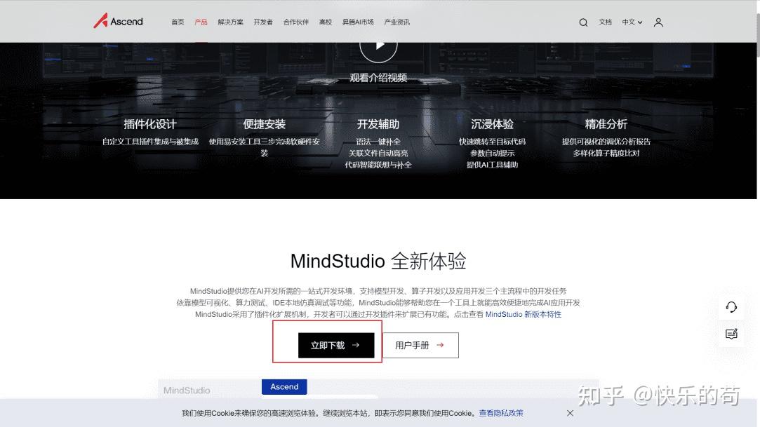 MindStudio - 知乎