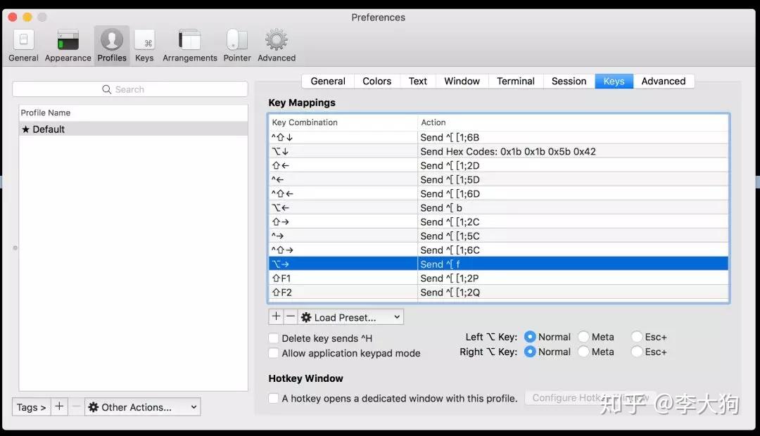 5-iterm-upup