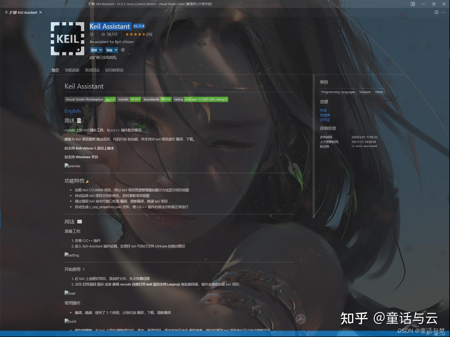 【教程】如何优雅地使用vs code代替keil开发51单片机/STC单片机 - 知乎