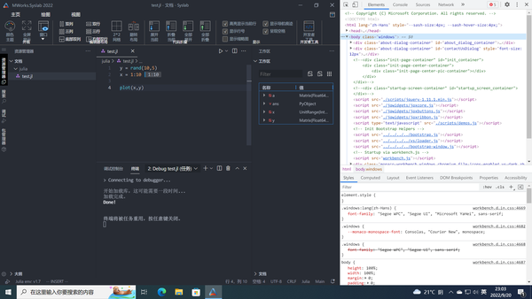 同元 syslab 2022b 版本体验 - 知乎