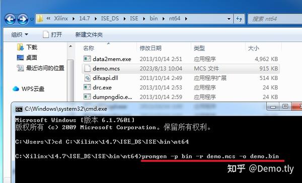 【工具应用笔记】mcs文件转换成bin文件的方法 - 知乎
