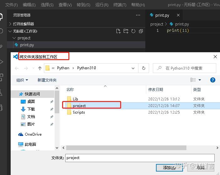 Python如何使用vscode+Python爬取豆瓣网电影排行榜 - 知乎