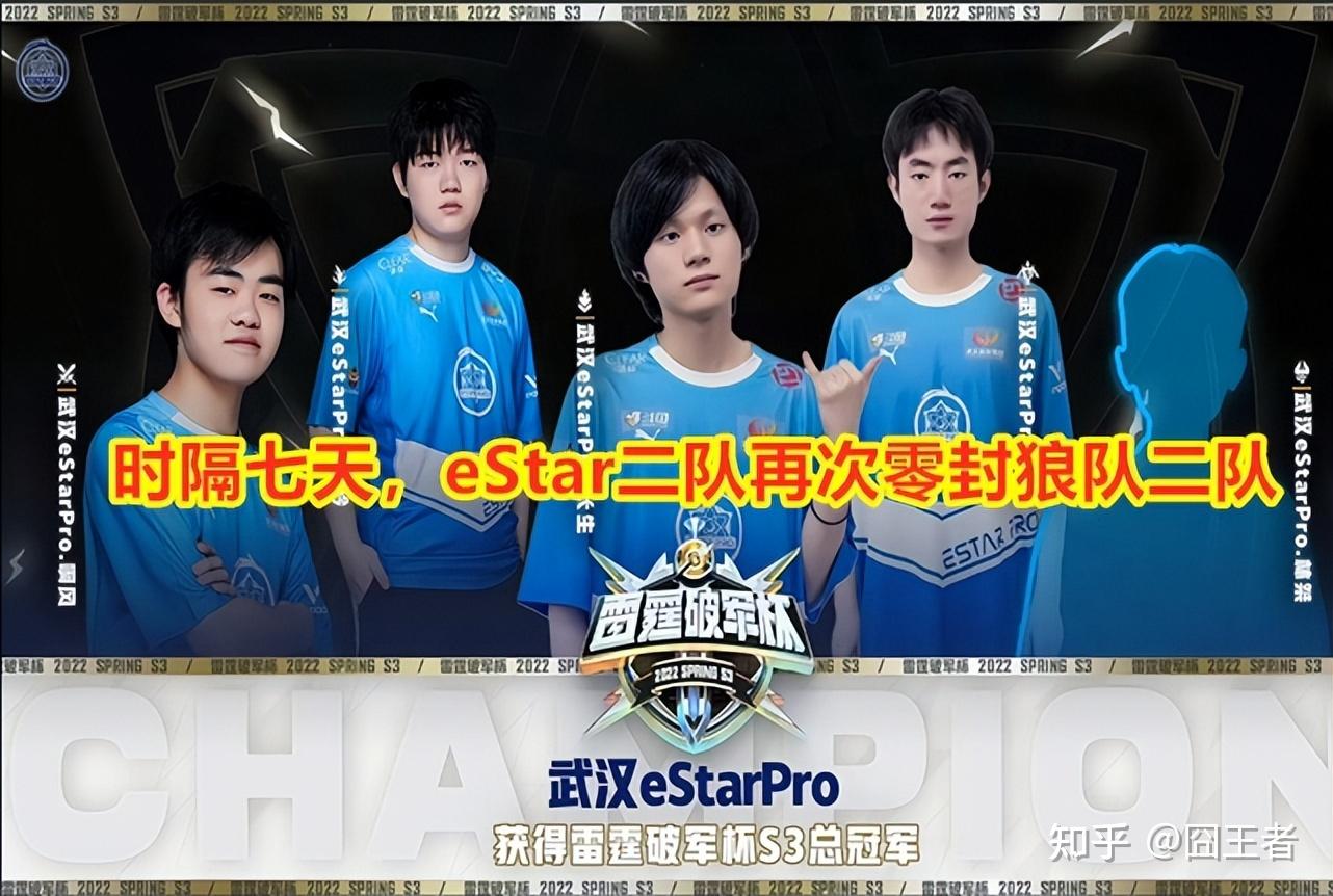 2022KPL春决结束后，夏季赛前瞻！小义重回打野，TTG难回S组！ - 知乎