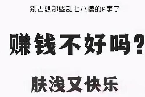 搞¥这件事我们是认真的 知乎