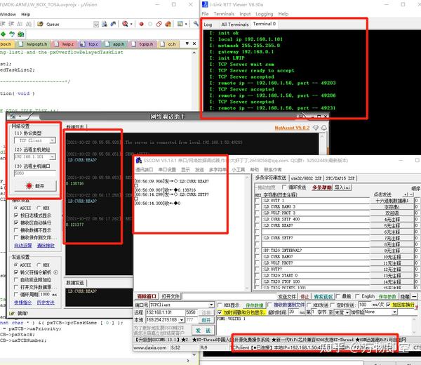 STM32+FreeRTOS+lwip+Netconn+TCP Server做并发服务器的编写经验总结 - 知乎