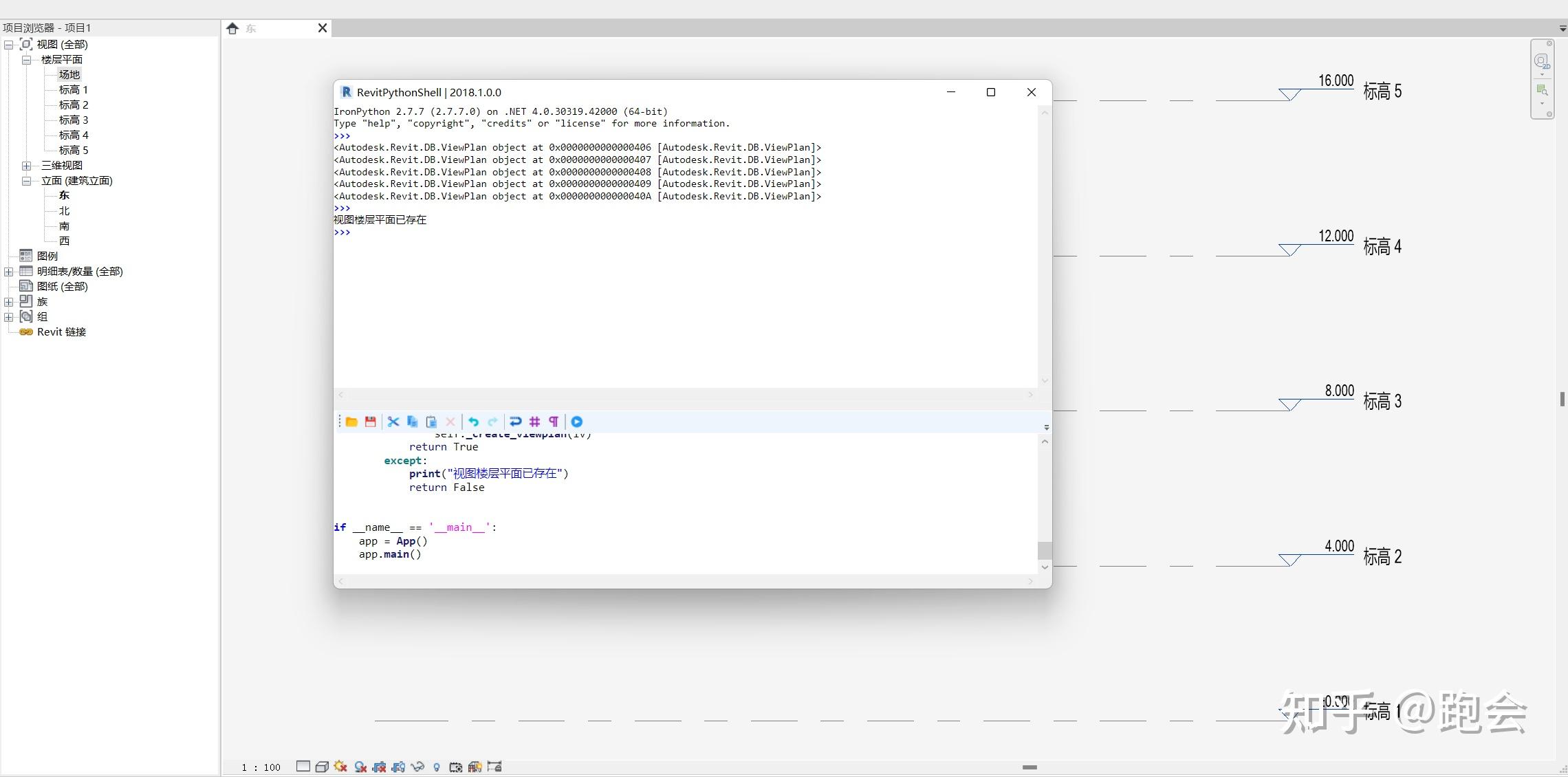 使用python开发Revit|PyRevit开发:创建楼层平面视图 - 知乎