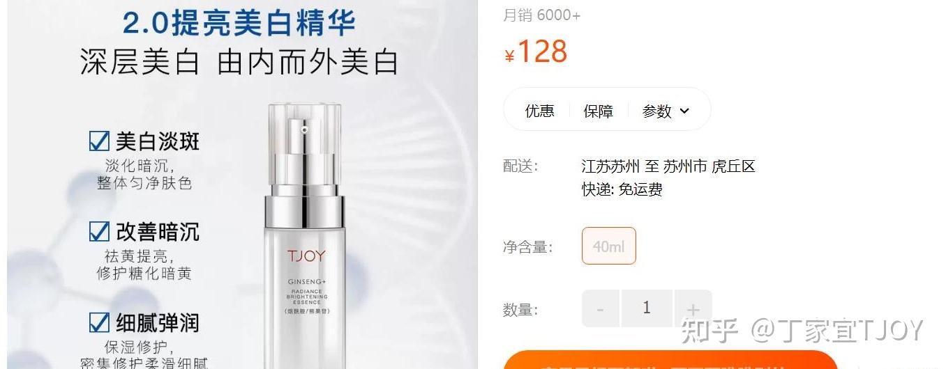 怎么才能美白? 知乎