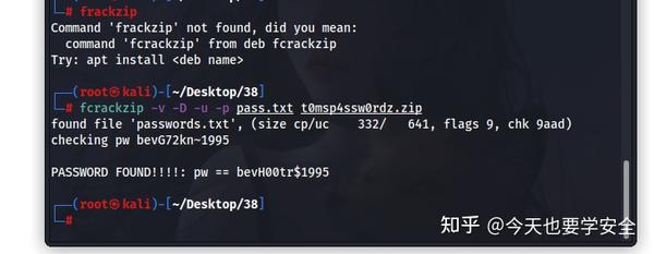 项目三十八：Tommy Boy靶机渗透： - 知乎