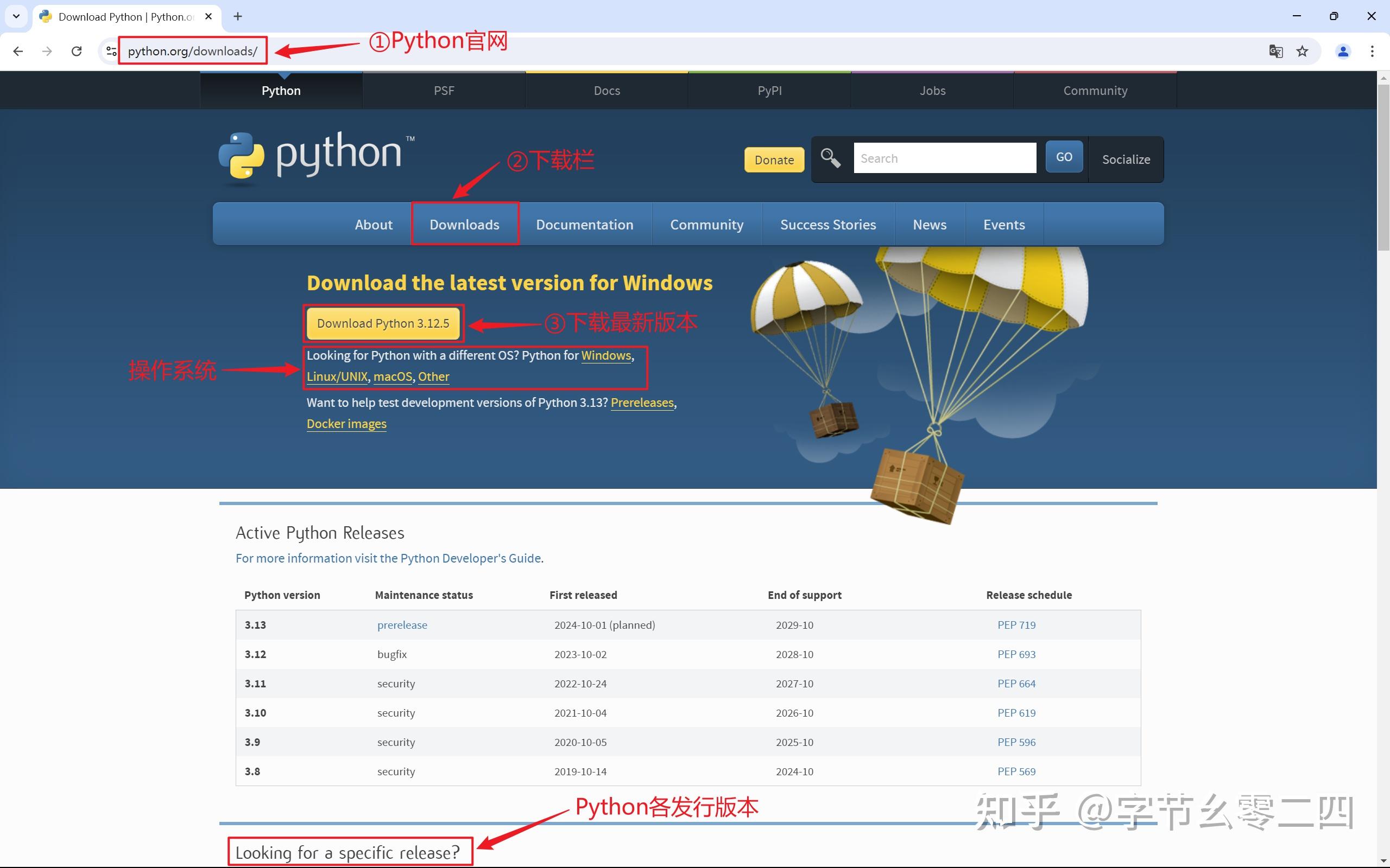 环境搭建 | Python+Anaconda/Miniconda+PyCharm的安装、配置与使用，详细介绍 Python 环境搭建的全过程，以官方文档为参照，使用经验为补充，内容全面而详实 ...