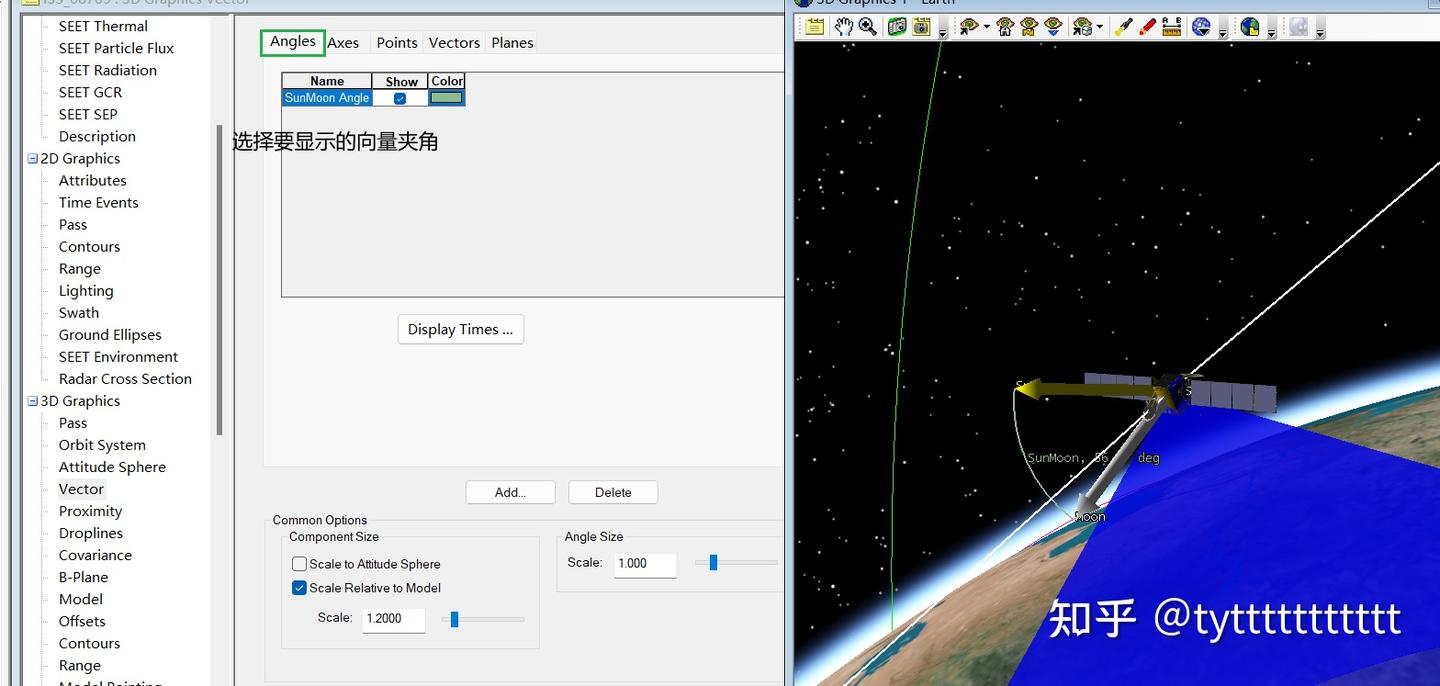 STK常用功能笔记-stk base - 知乎