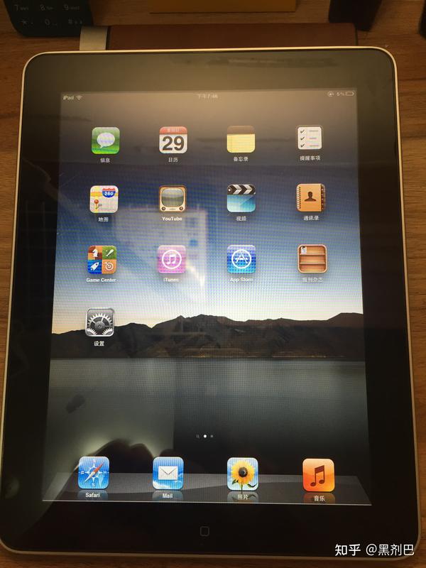 [怀旧向]站在2021年看iPad初代 以及它的传奇来历 - 知乎