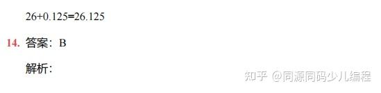 2022年CSP-J1初赛真题全解析 - 知乎