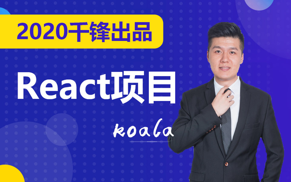适合练手的10个前端实战项目附源码) 知乎