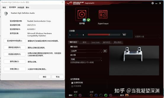 华硕主板如何设置前置音频为AC97模式 - 知乎
