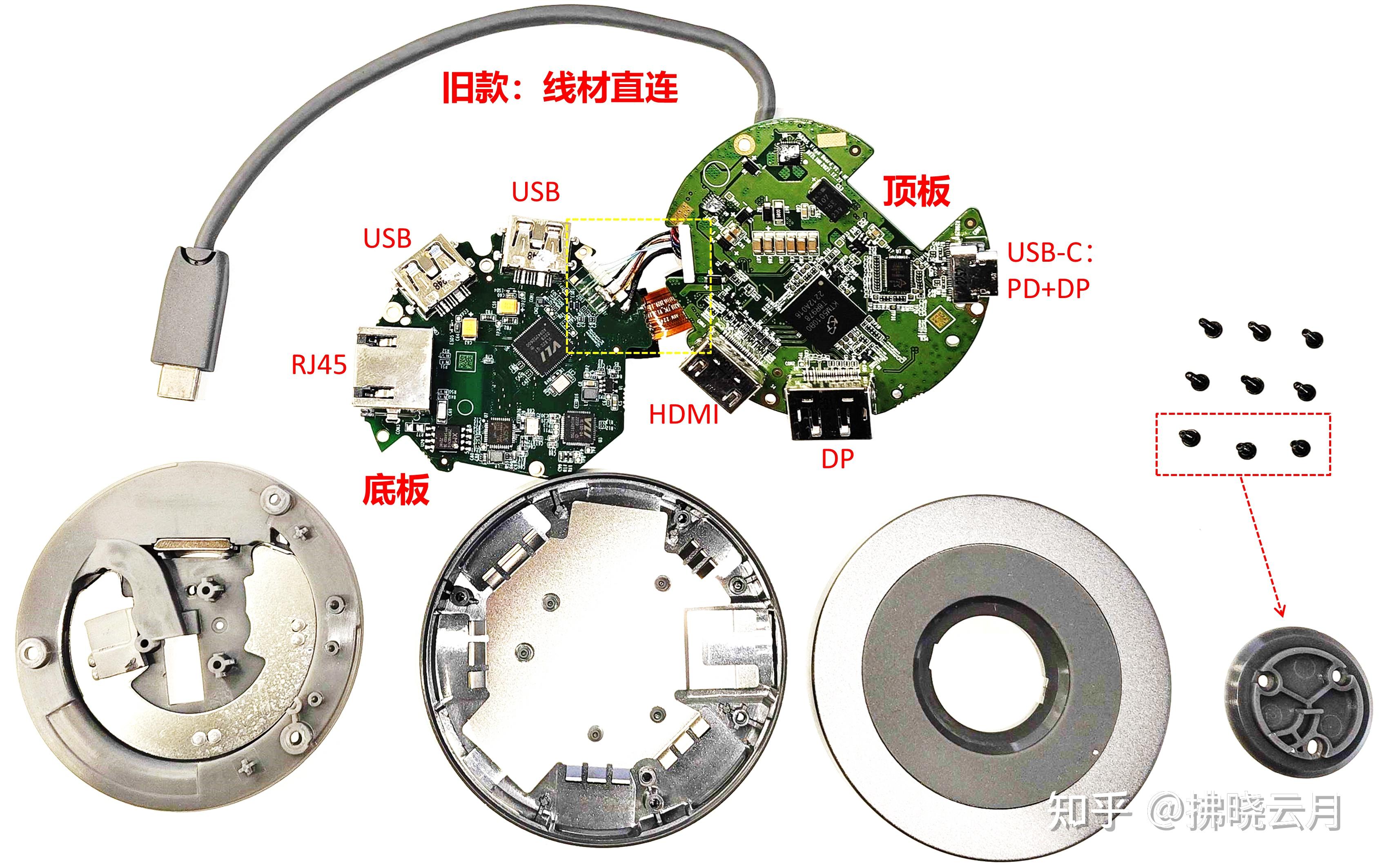PC问题拾遗12：Type-C拓展坞选配经验和戴尔DA310/305拆解 - 知乎