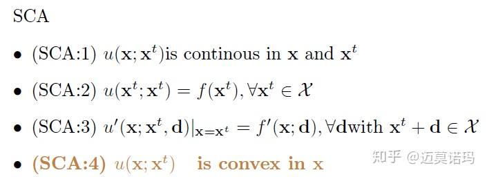 工程中非凸优化利器: Successive Convex Approximation (SCA) - 知乎
