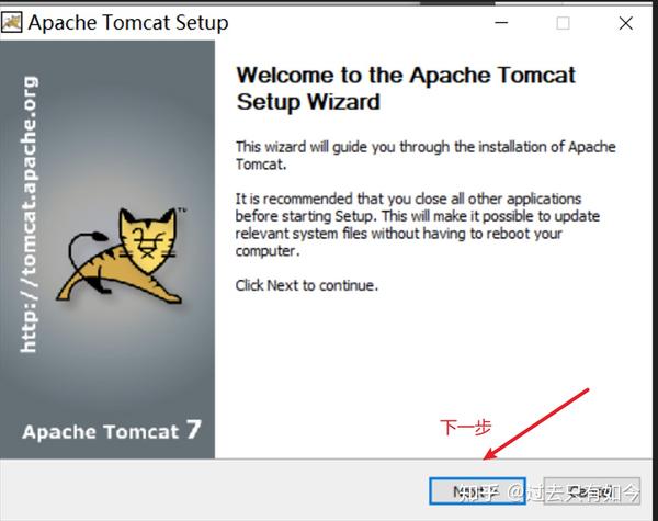 Tomcat的安装及配置环境 - 知乎